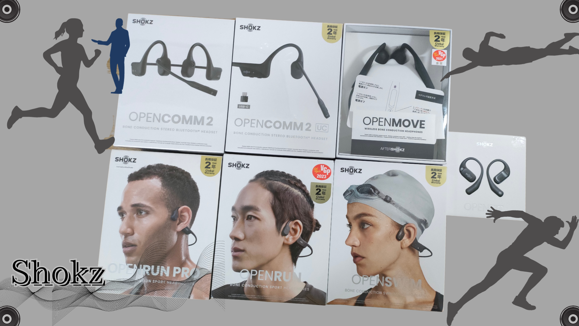 【オススメ】骨伝導shokzの現モデル7種類全て購入して使ってみた感想と評価！Open Fit,movie,run,pro,comm2,UC ...